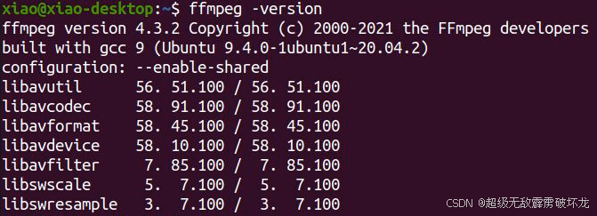 FFmpeg-4.3.2配置-CSDN博客