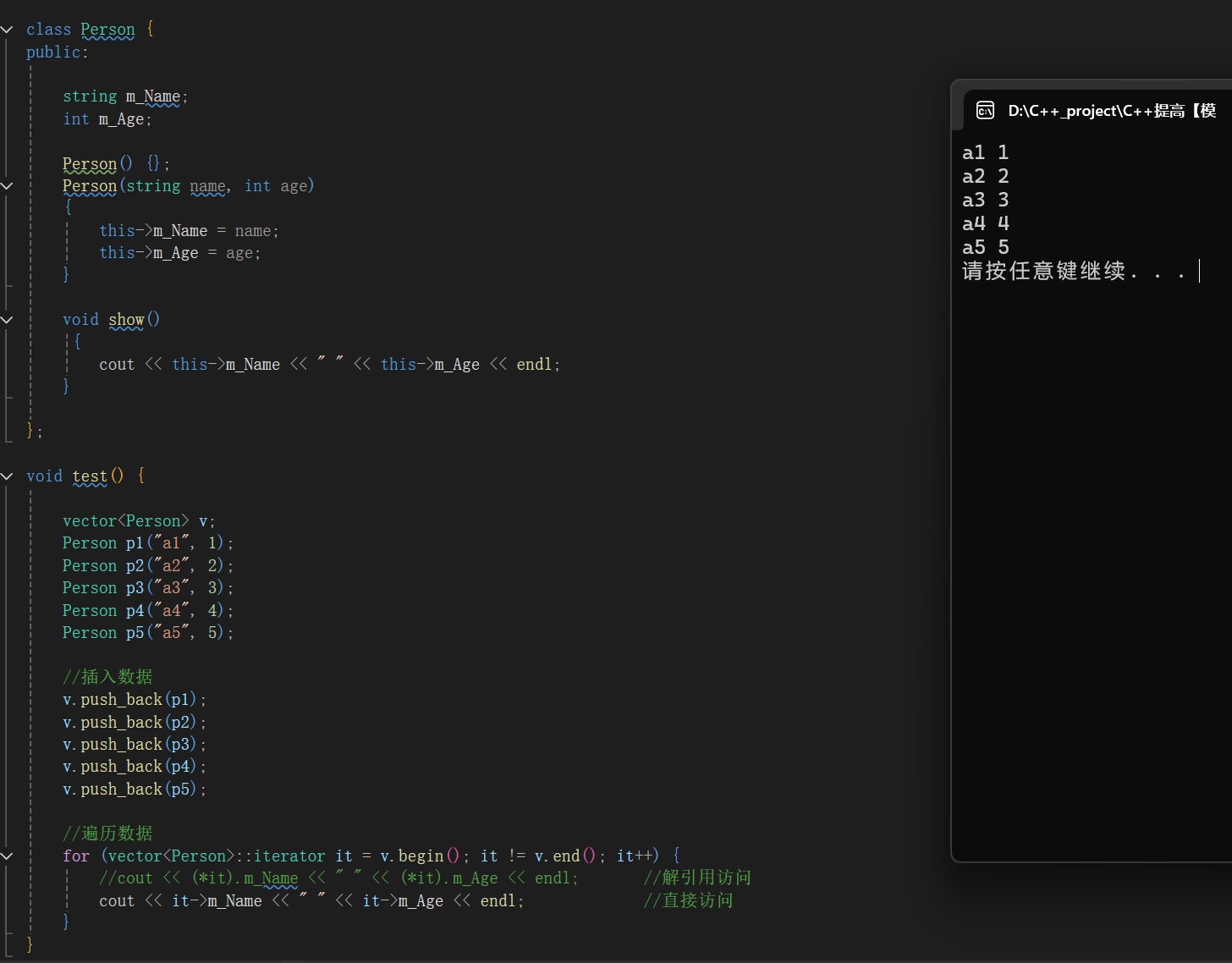 第十四章 STL（string容器、vector容器、deque容器）-CSDN博客