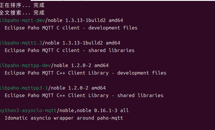 ubuntu中安装paho MQTT_libpaho-mqtt-dev-CSDN博客