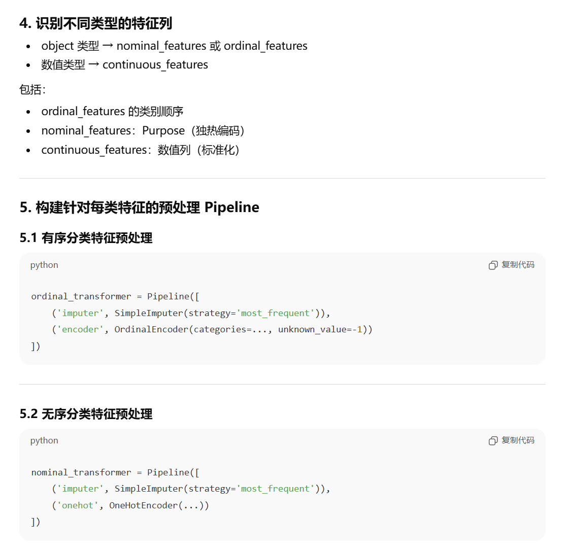 pythonstudy Day26-CSDN博客