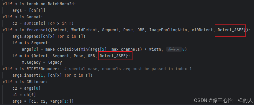 【免费公开】yolo11添加ASFF检测头_yolov11添加asff-CSDN博客