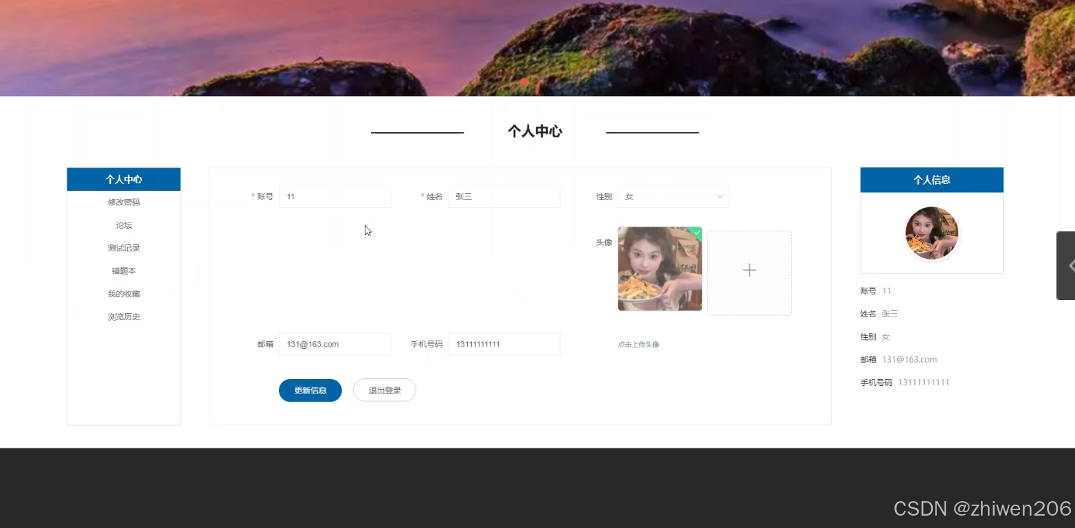 node.js毕设中医药科普系统（程序+论文）_node.js_zhiwen206-魔乐社区