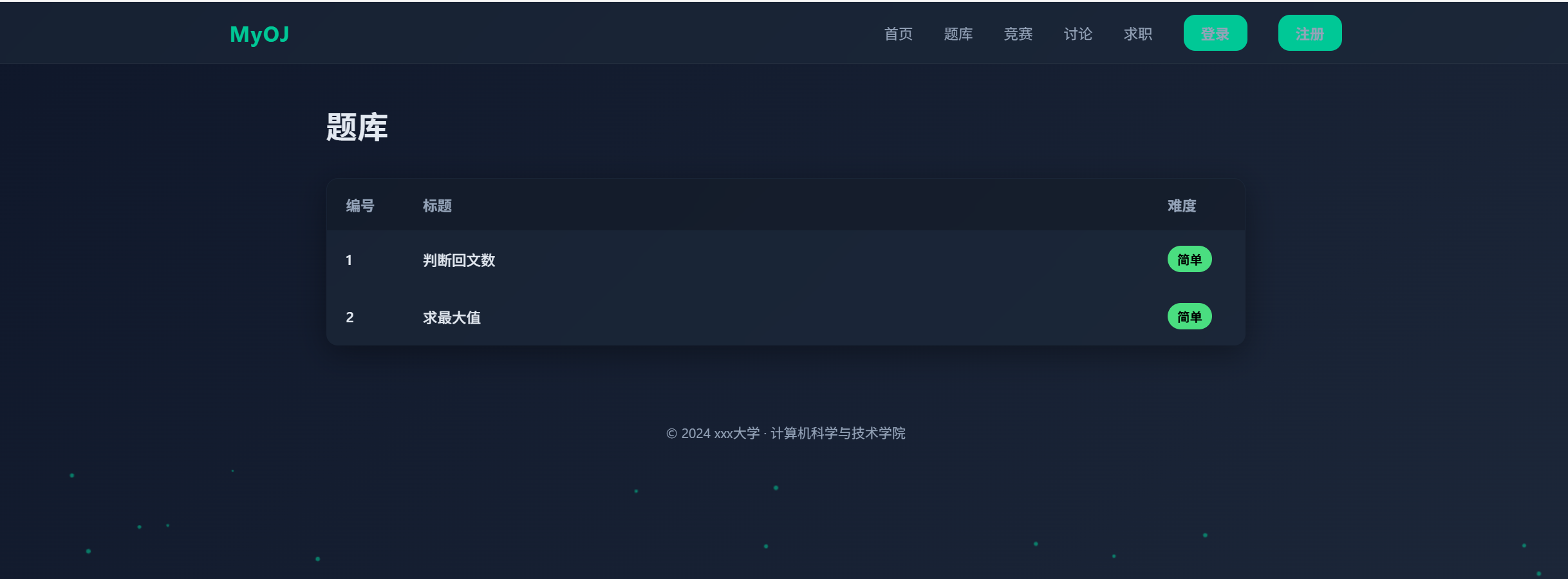 负载均衡式的在线OJ项目编写(八)-CSDN博客