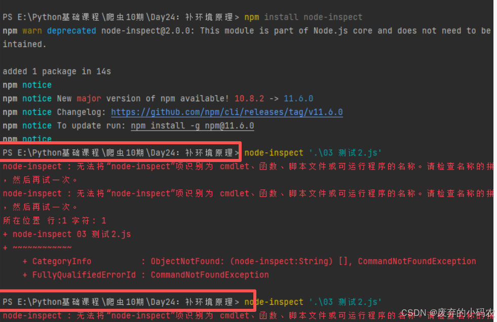 PyCharm终端Power Shell 修改成cmd_pycharm怎么设置终端是cmd 而不是ps-CSDN博客