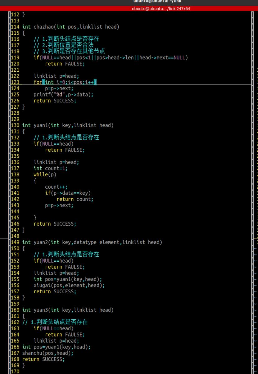 链表的相关-CSDN博客