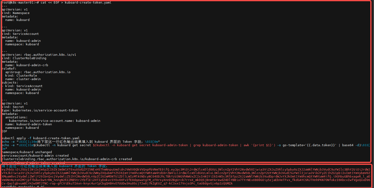 K8S高可用部署（3master+2node）-CSDN博客