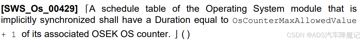 OS Schedule Table详解-CSDN博客