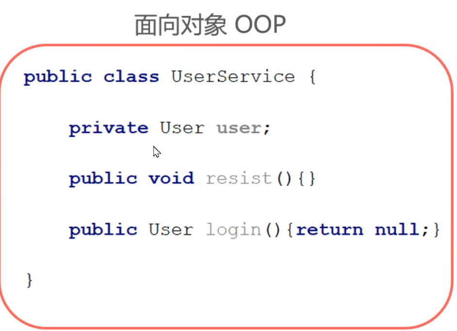 Spring之旅 - 记录学习 Spring 框架的过程和经验（九）Spring的基于XML的AOP开发-CSDN博客
