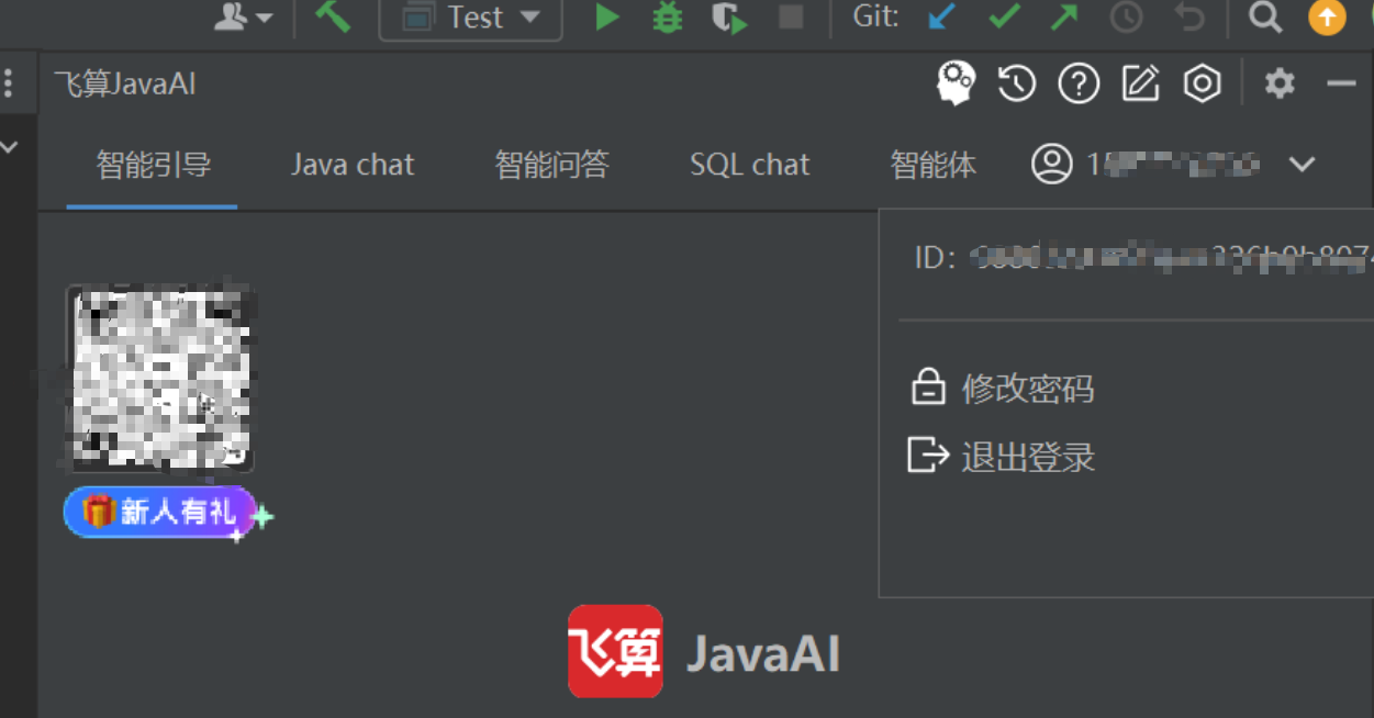 飞算 JavaAI 深度体验：从注册到开发，开启 Java 开发新范式-CSDN博客