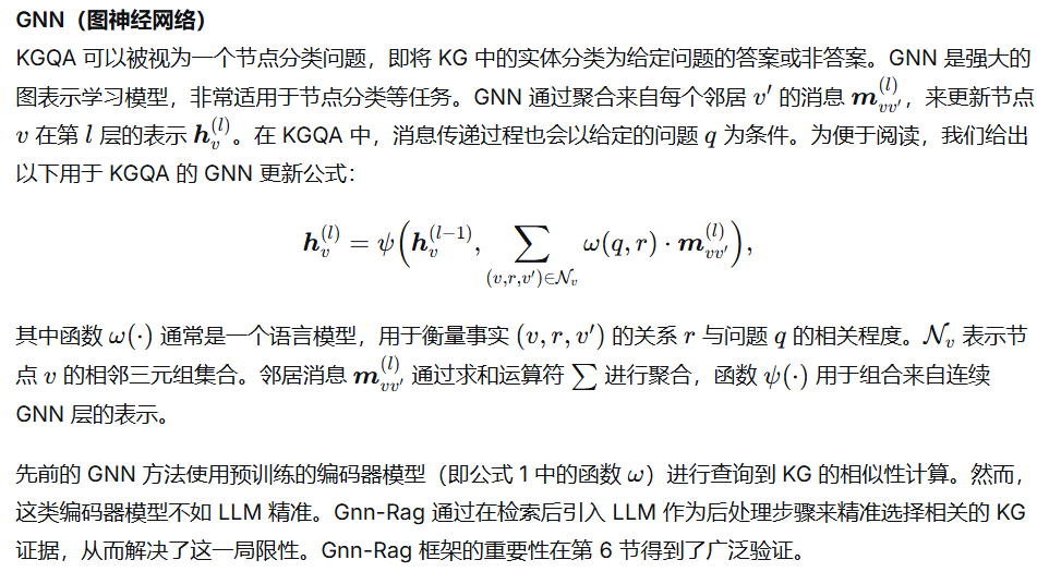 GNN-RAG: Graph Neural Retrieval for Efficient Large Language ...