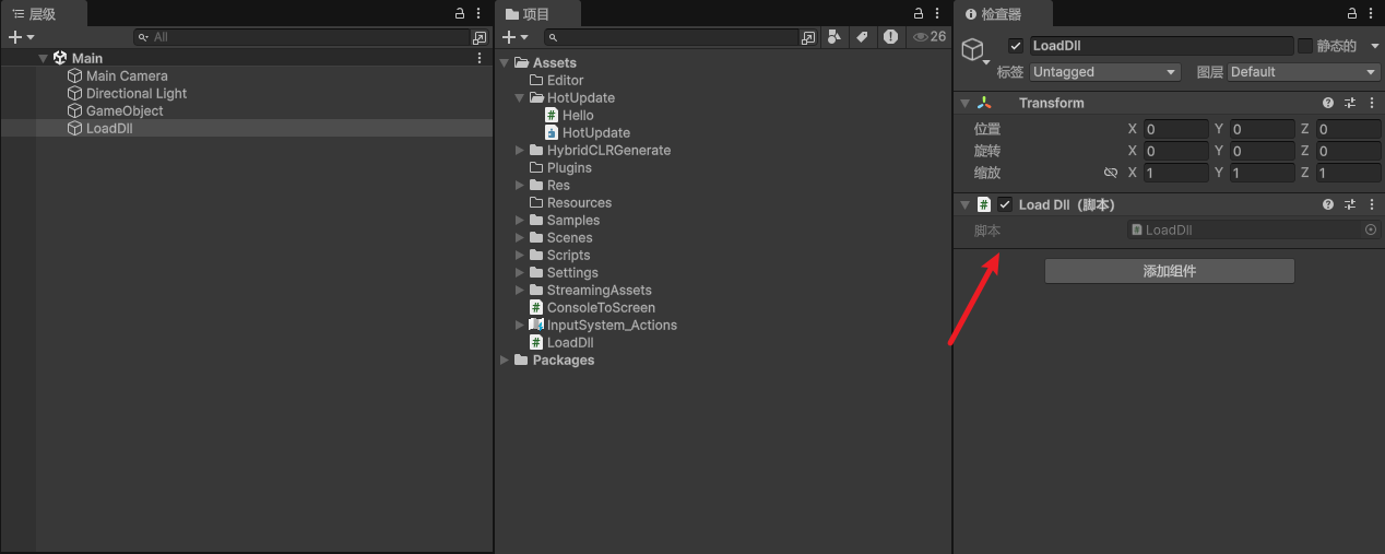 【Unity】YooAsset + HybridCLR热更-CSDN博客