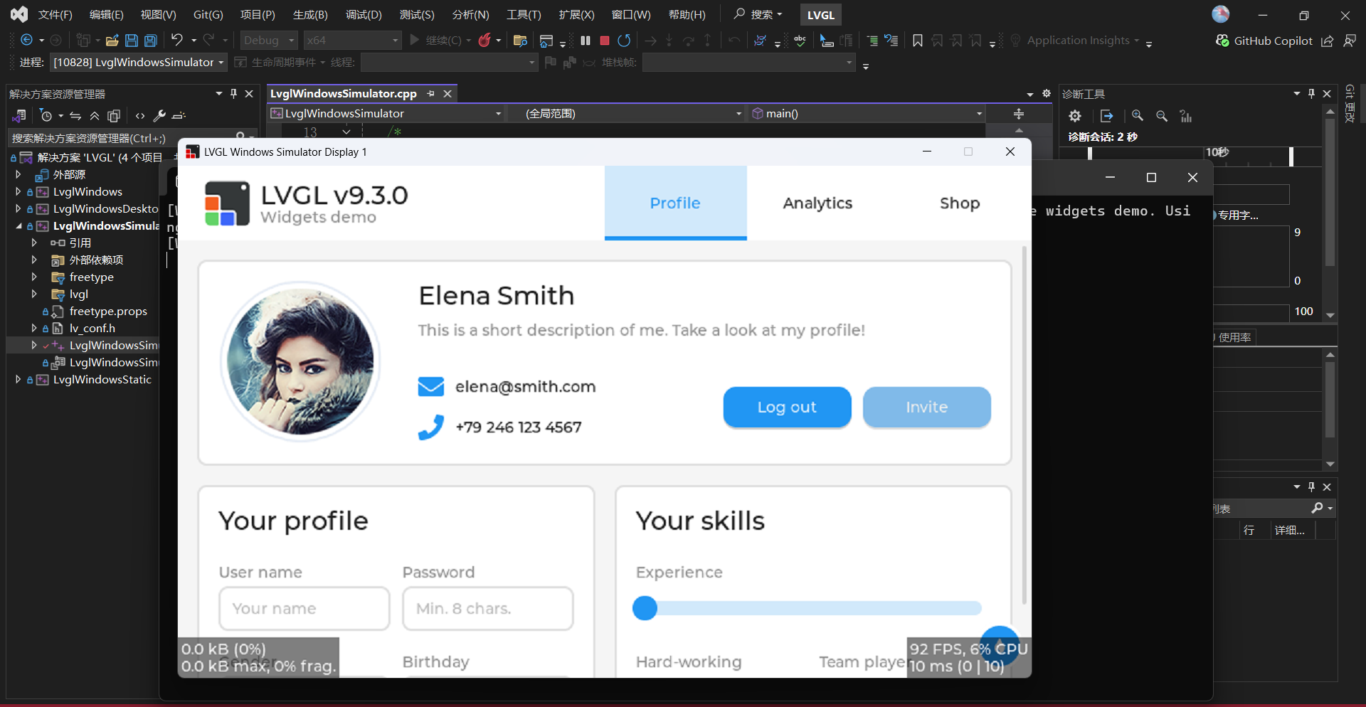 LVGL模拟器Visual Studio环境配置-CSDN博客