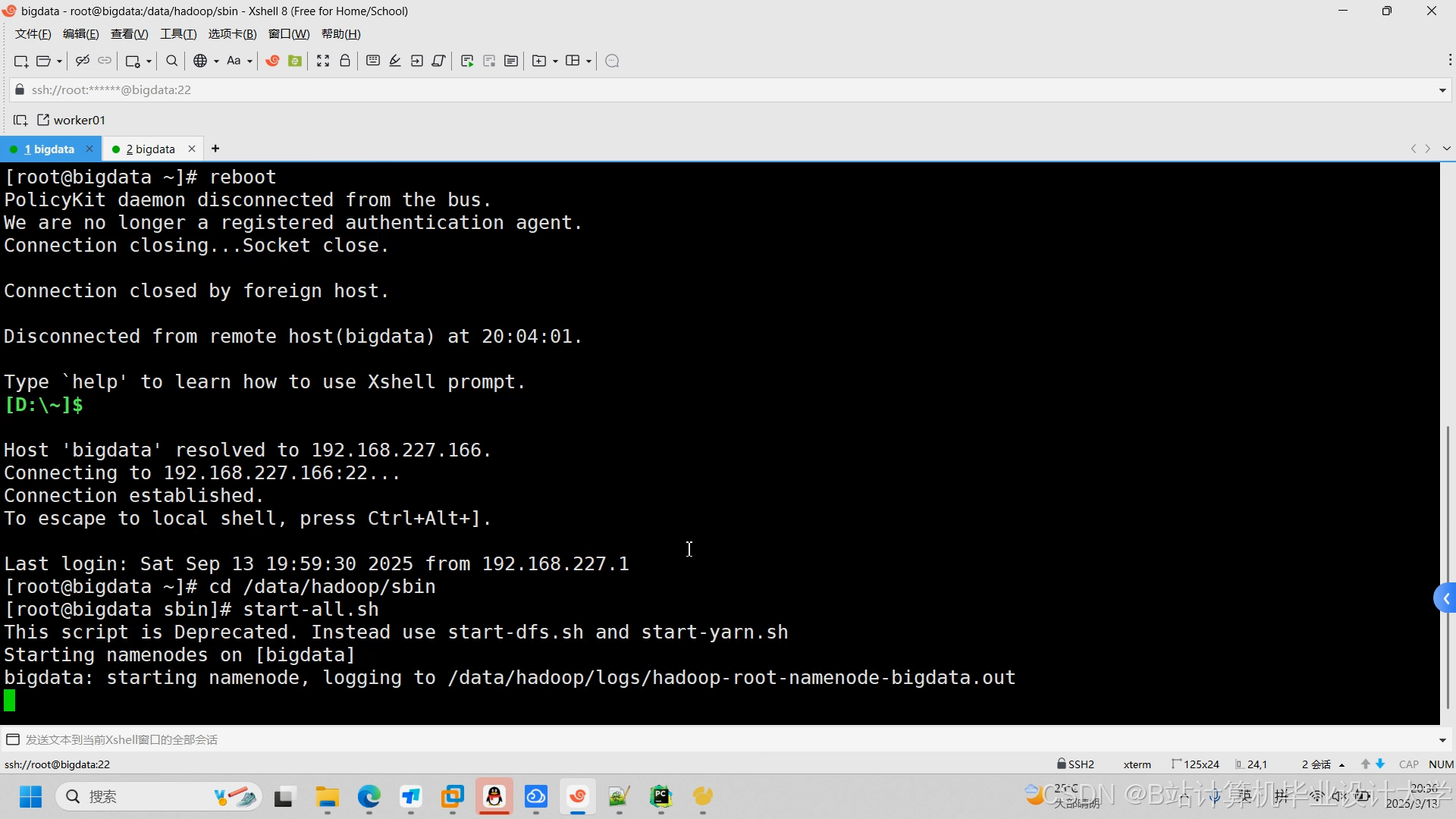 计算机毕业设计对标硕论Spark+Hadoop+Hive+DeepSeek+Django农产品销量预测 农产品大模型AI问答 农产品数据分析可视化 大数据毕业设计-CSDN博客