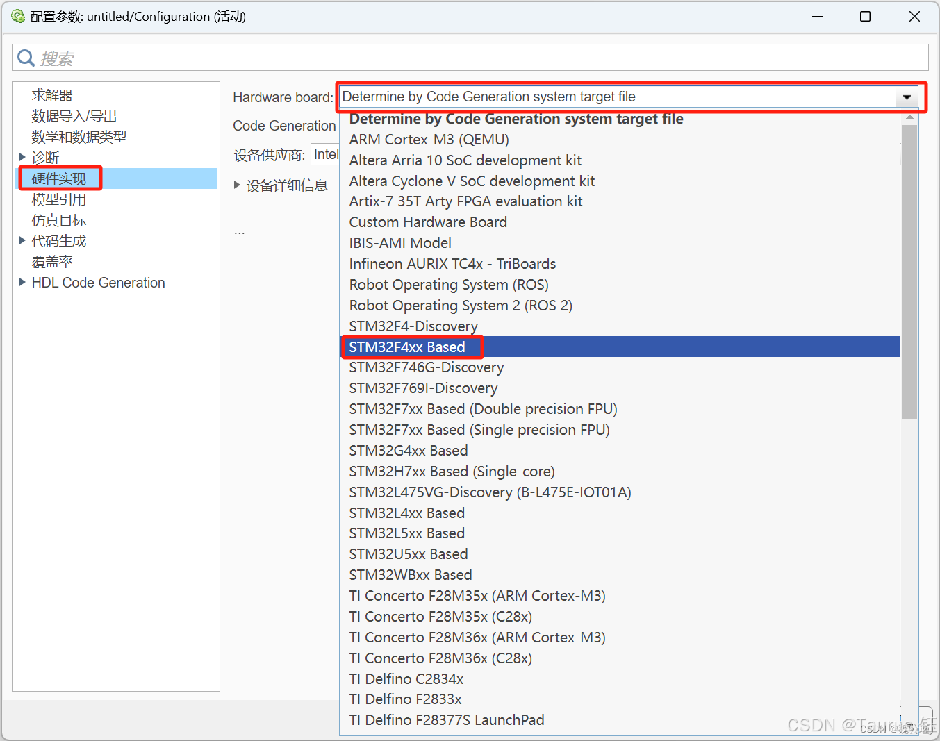 simulink + stm32cubeIDE 建模开发（测试成功）_stm32cubeide simulink-CSDN博客