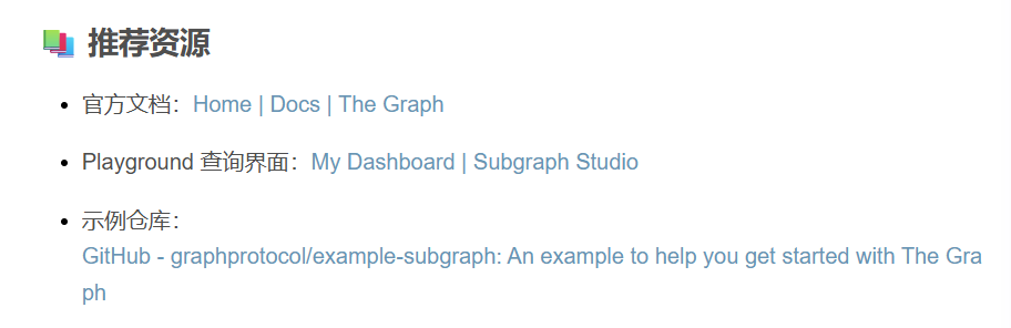 234-theGraph入门-CSDN博客