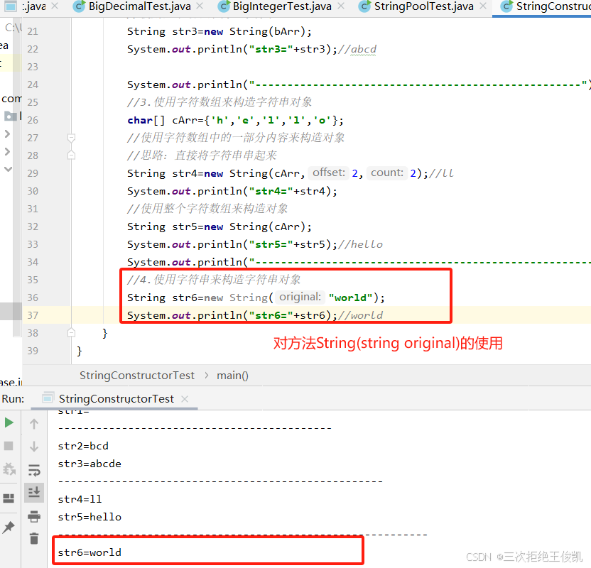 java求职学习day09-CSDN博客