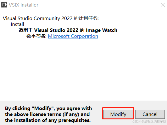 Opencv调试助手的安装、使用和卸载：VS2022+Image Watch插件_vs2022 imagewatch-CSDN博客