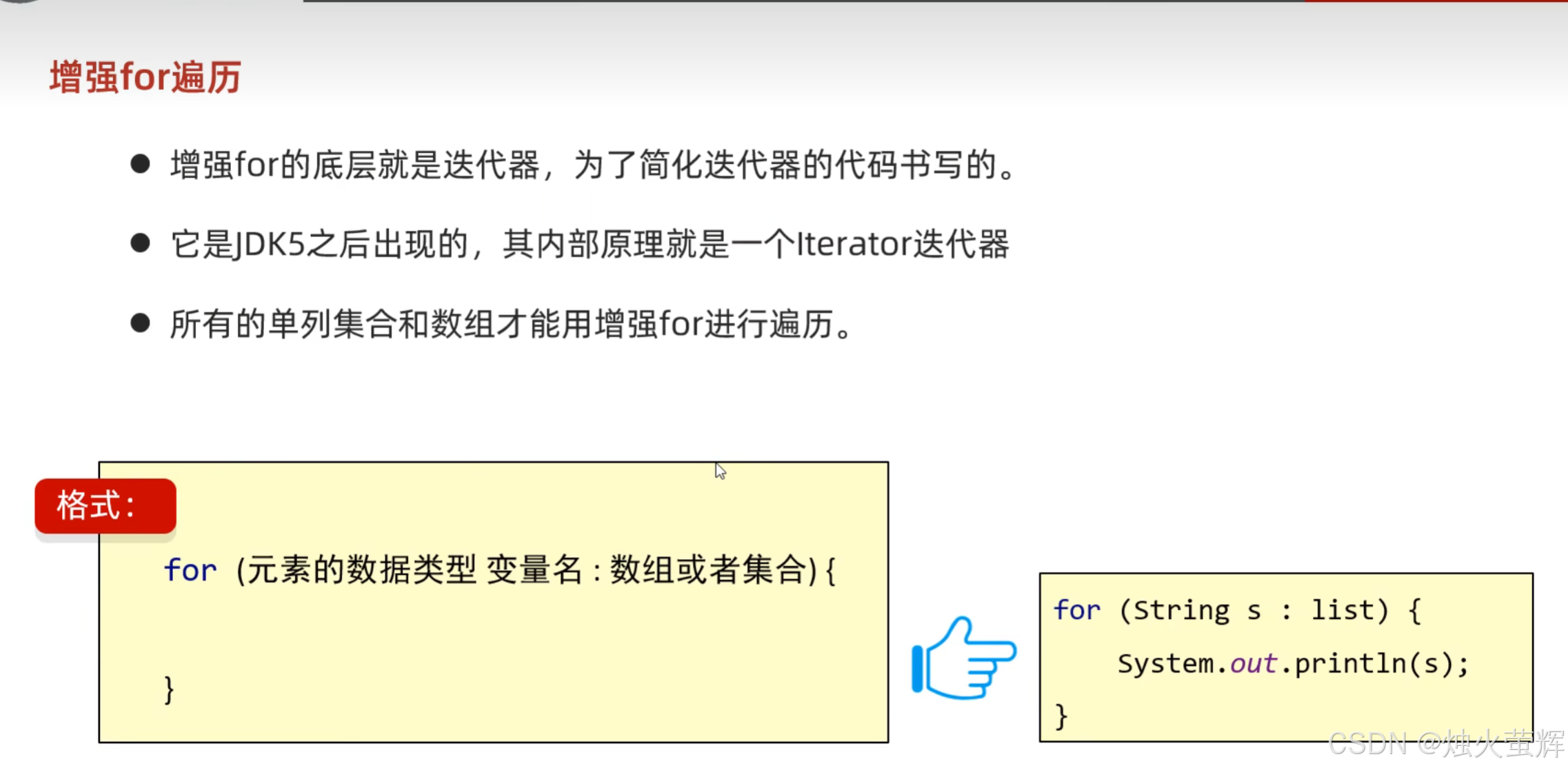Java集合剖析0】Collection_java 集合collection-CSDN博客