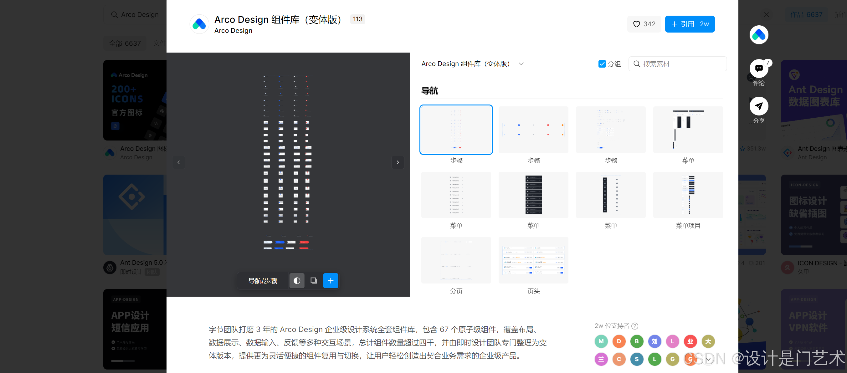 2024年最值得推荐的React UI组件库_react ui库-CSDN博客