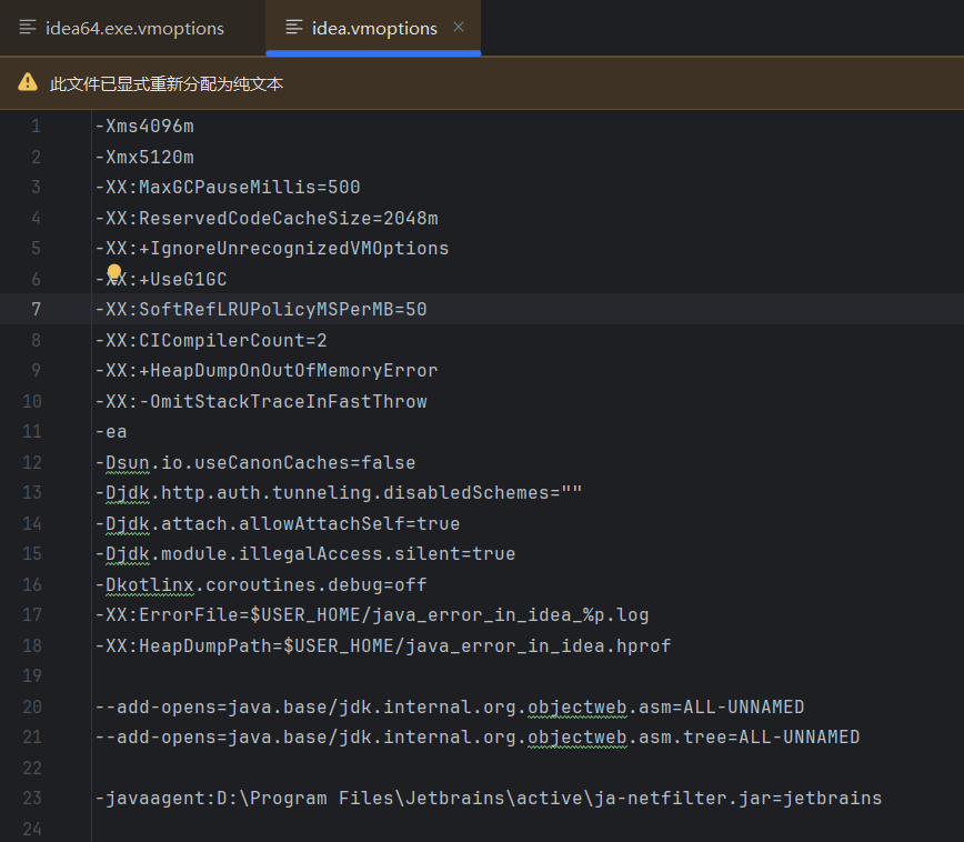 在IDEA中遇到堆内存溢出报错--怎么修改都报内存不足_idea构建失败 内存不足-CSDN博客