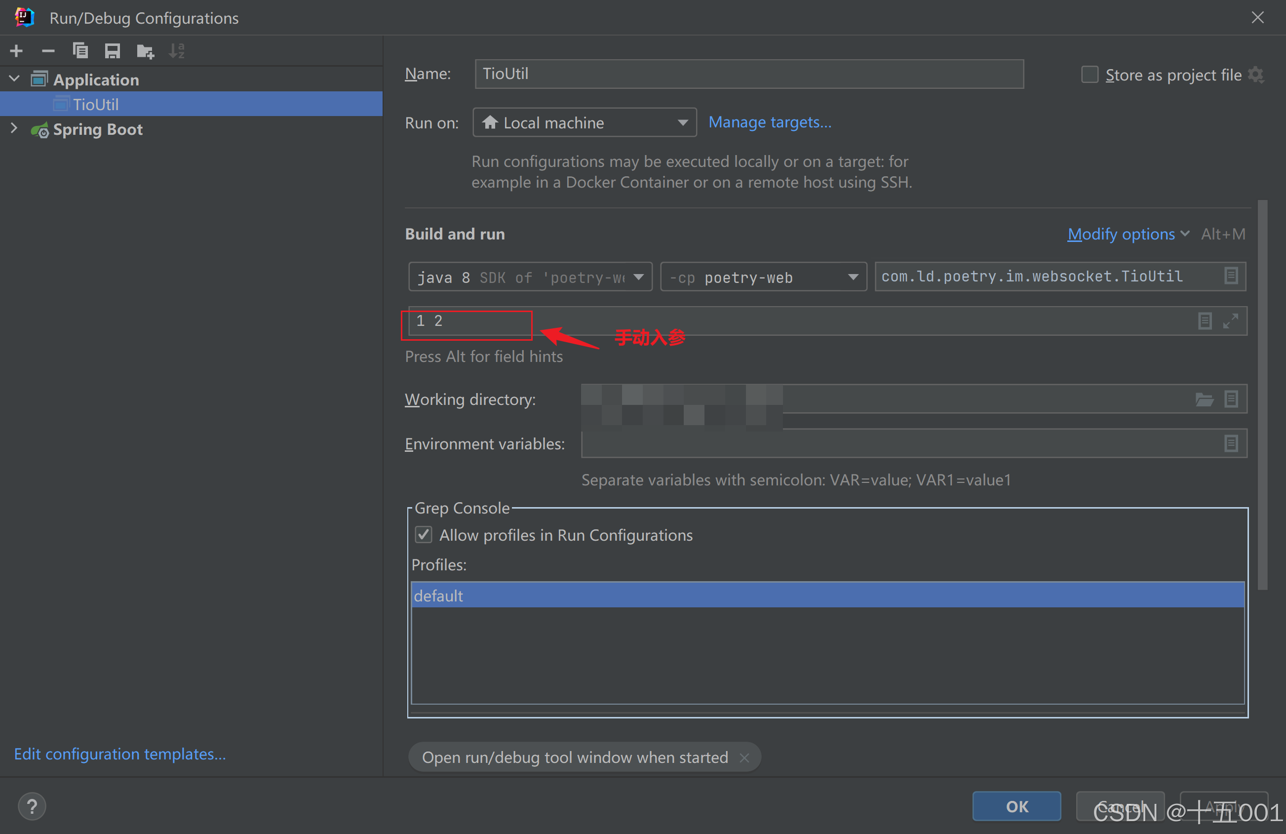JDK神器之jps（虚拟机进程状态工具）_jps -l-CSDN博客