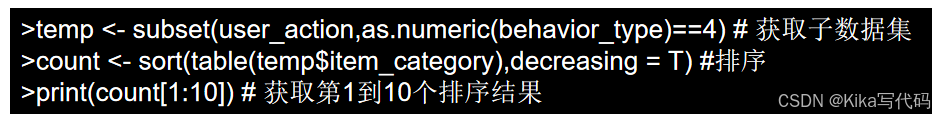 【大数据技术基础】 课程 第13章 大数据课程综合实验案例 大数据基础编程、实验和案例教程(第2版) Csdn博客