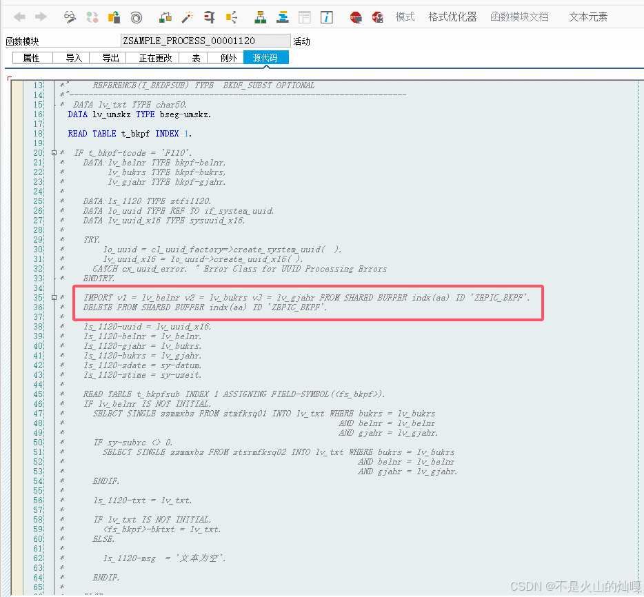 SAP EPIC 付款增强-CSDN博客