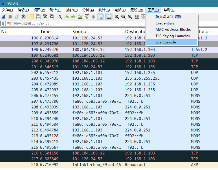 TexStudio中的Latex，PDFLatex，XeLatex和LuaLatex的区别-CSDN博客