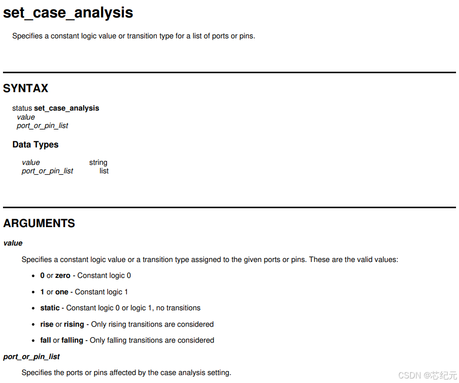 PT set_case_analysis指令及相关变量设置_pt set case analysis-CSDN博客