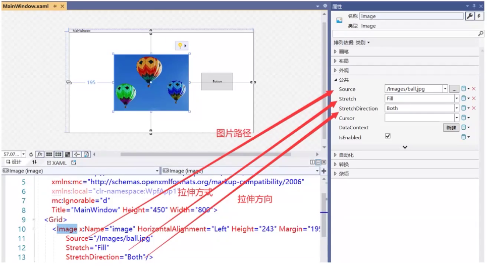 WPF学习笔记（4）常用控件Image、Slider、ProgressBar、Border、ContentControl_wpf image-CSDN博客