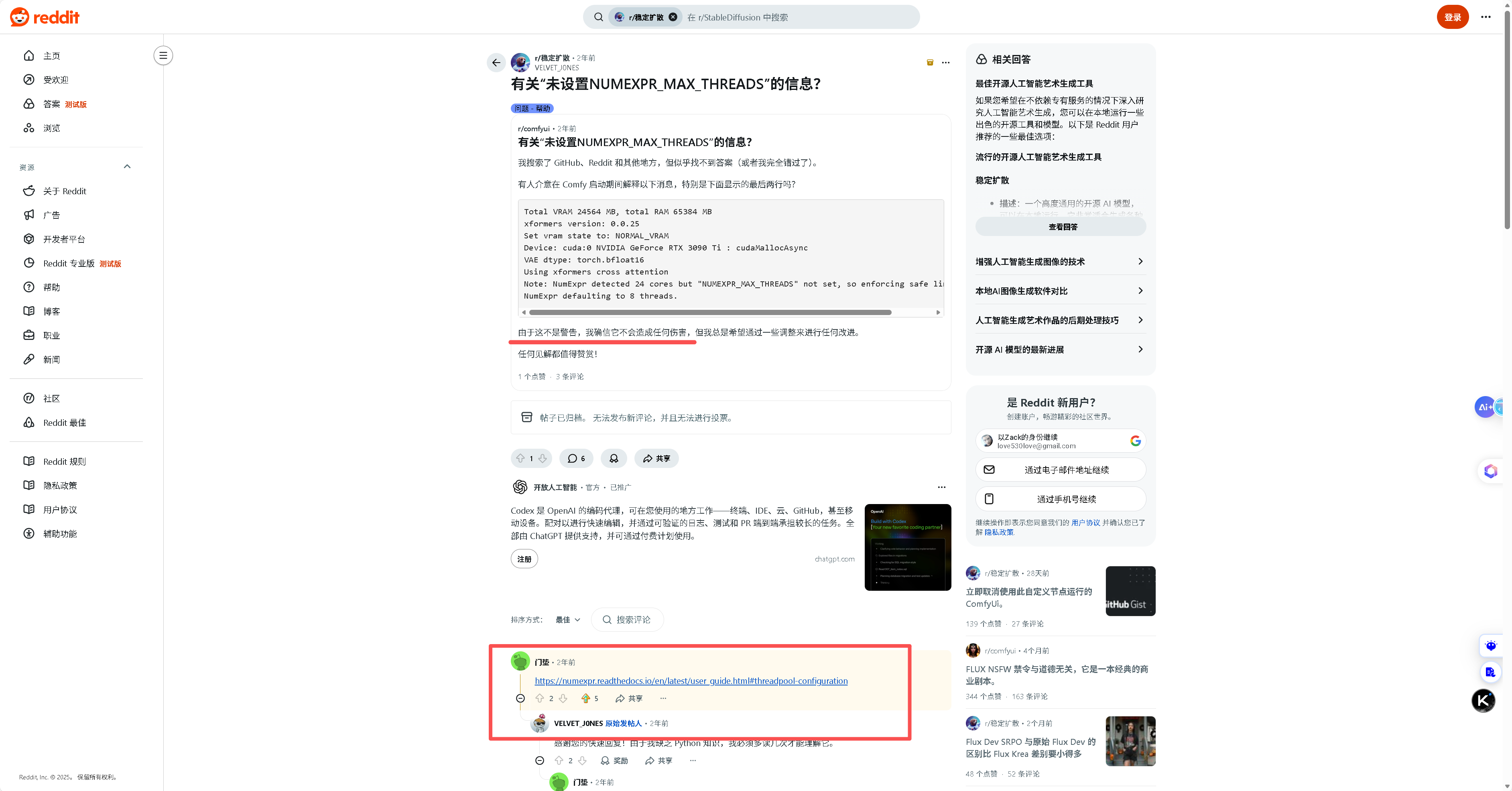 【深度分析】ComfyUI 启动时 NumExpr 警告的真正来源与解决方案_checkpoint files will always be loaded safely.-CSDN博客
