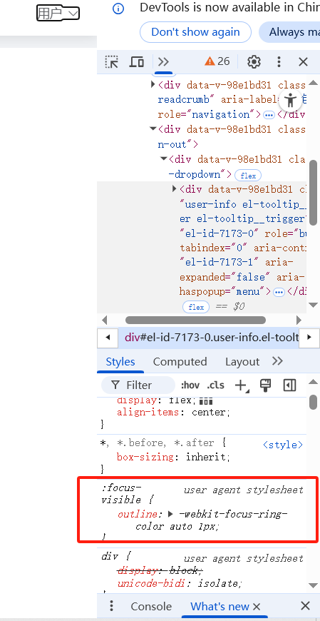 Vue3 - Element Plus 用Dropdow下拉菜单时，鼠标点击或者hover时数据周围出现黑色边框问题解决方法_el-dropdown悬浮时有黑色边框-CSDN博客