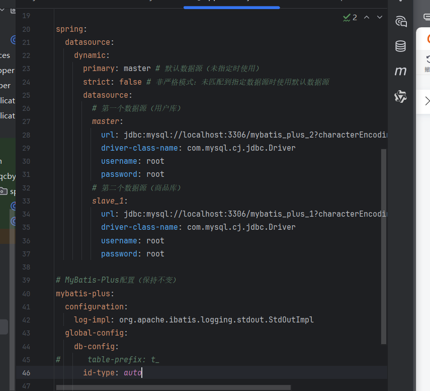 MyBatis-Plus 进阶特性详解：通用枚举、代码生成器、多数据源与 MyBatisX 插件_mybatis-plus-generator 详解-CSDN博客
