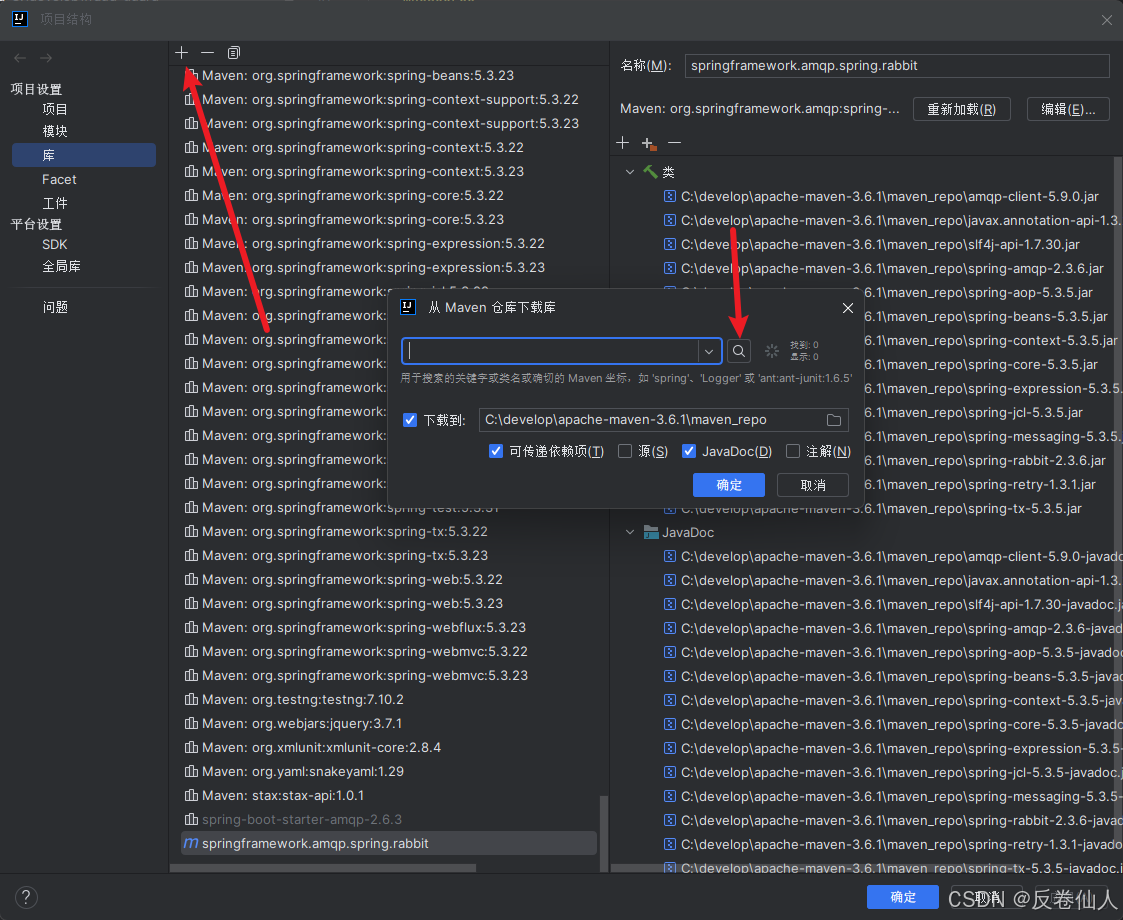 真绷不住了xdm，maven依赖导入失败居然可以这样解决？？_maven failure to find impala:impalajdbc41:jar:2.6.-CSDN博客
