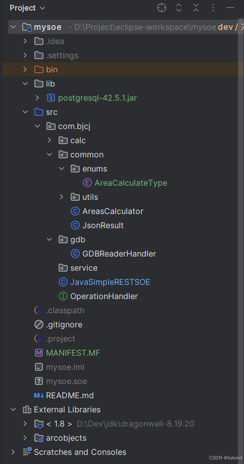 Java开发soe遇到的问题java Soe 开发求交接口 Csdn博客