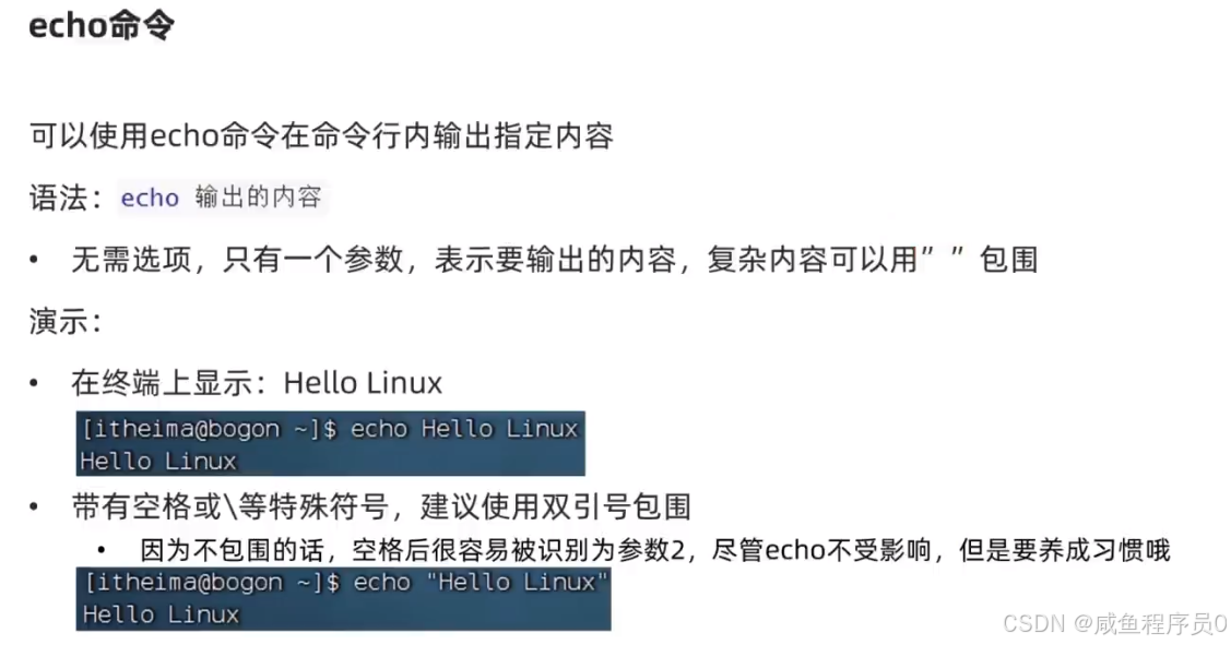 Linux_linux csdn-CSDN博客