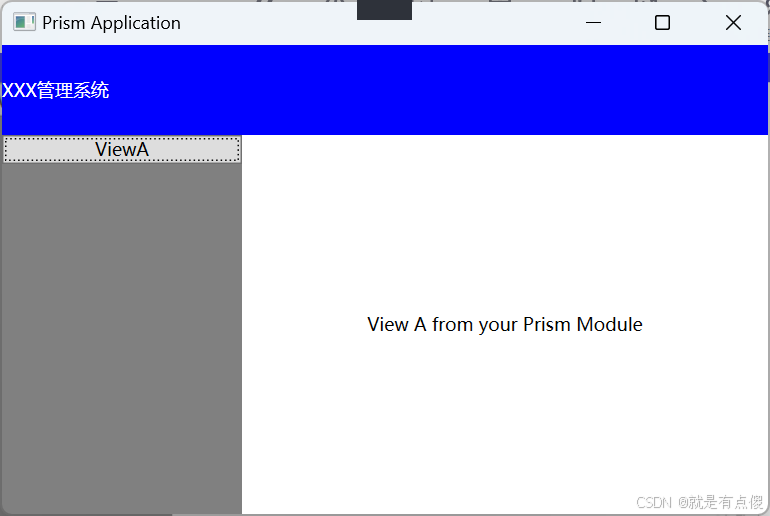 WPF中的Prism框架模块化——代码模块化_wpf prism module-CSDN博客