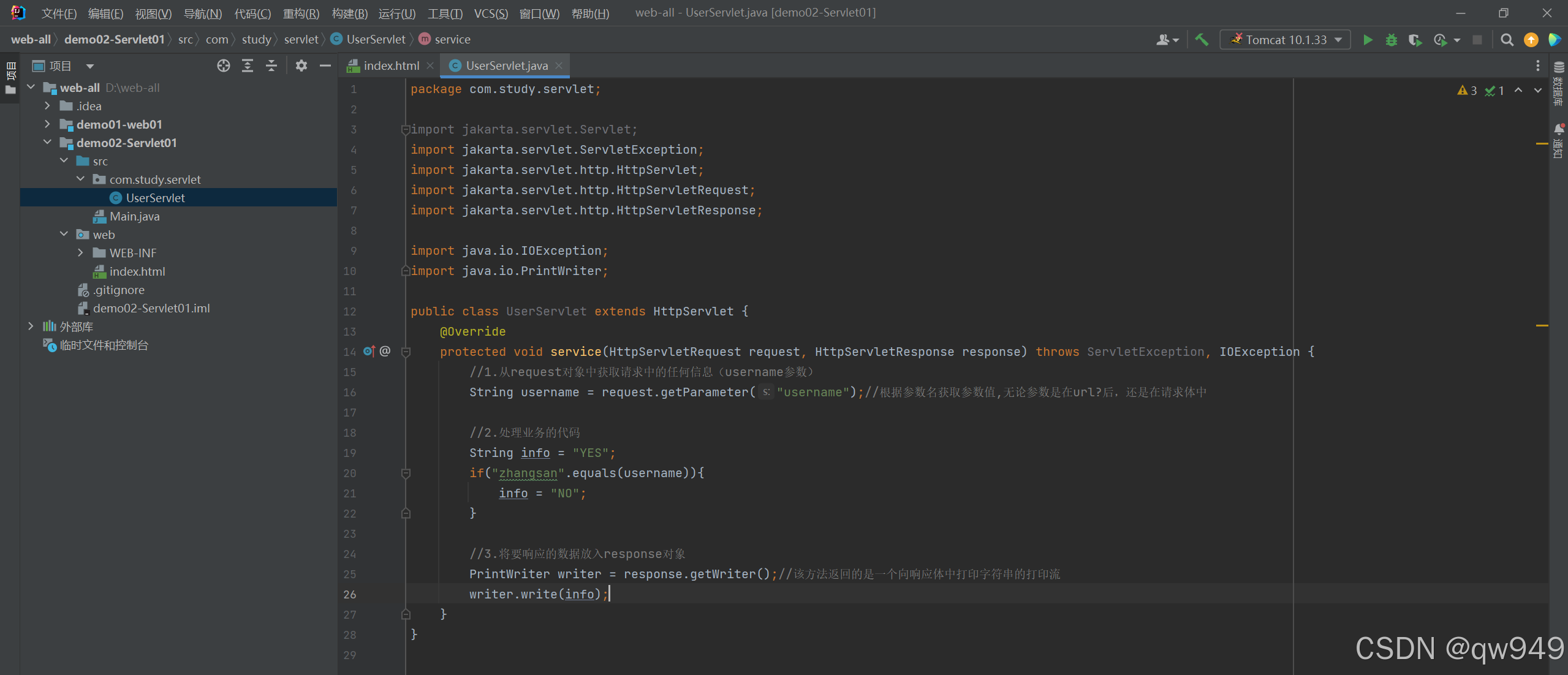 JavaWeb：Servlet详解_java web servlet-CSDN博客