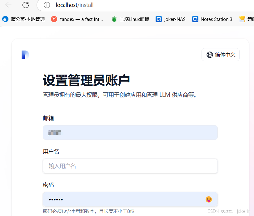 dify 1.0 报错FATAL: data directory “/var/lib/postgresql/data/pgdata“ has invalid permissions 问题彻底 ...