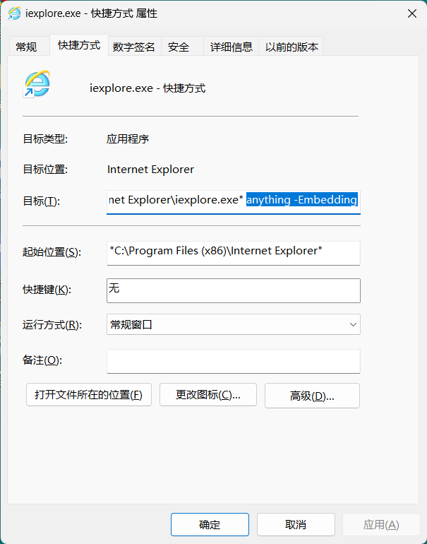 windows 安装IE11 保姆级攻略_ie11怎么安装-CSDN博客