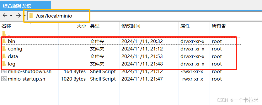 Linux下安装Minio+利用nginx配置为https访问_minio nginx 配置-CSDN博客