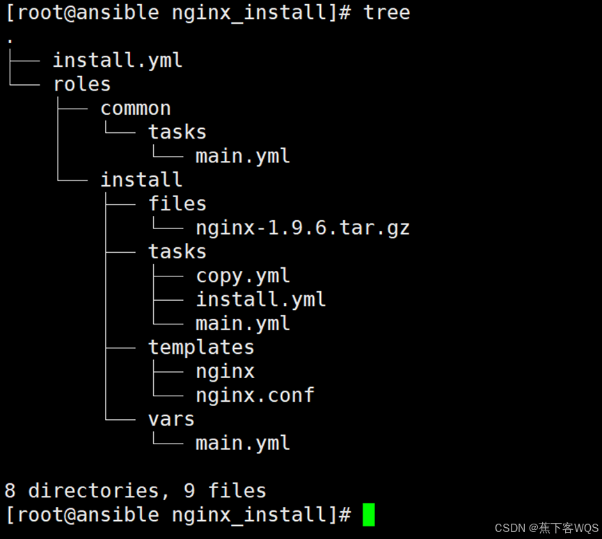 ansible自动化安装nginx与管理配置文件_ansible自动安装nginx-CSDN博客