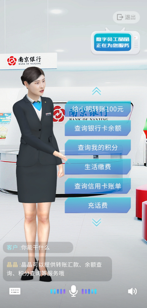 手把手教你在Windows本地搭建数字人实时交互LiveTalking_livetalking本地部署-CSDN博客