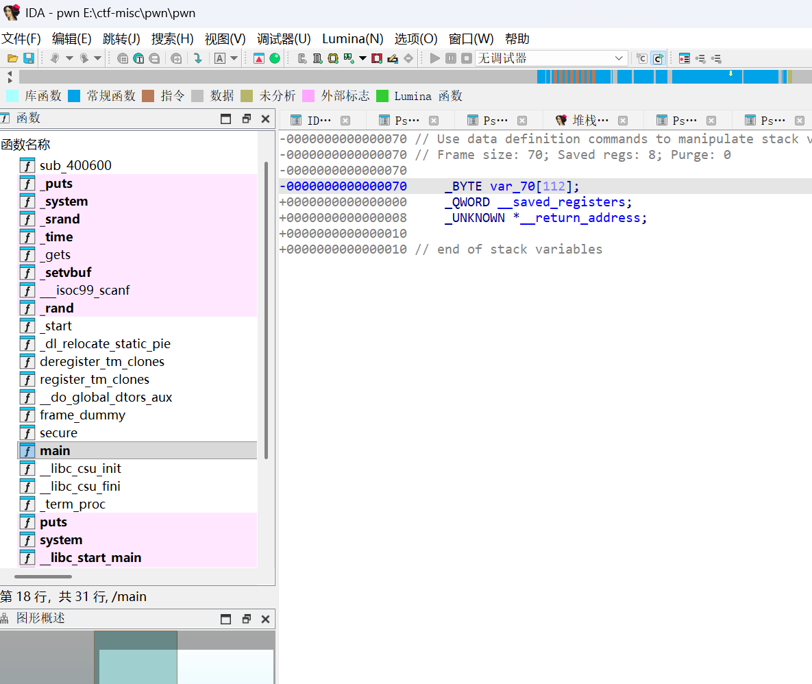 CTFhub - ret2text-CSDN博客
