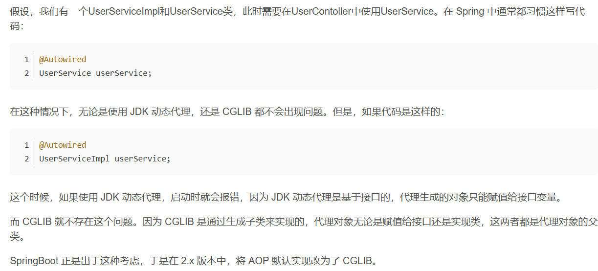 代码实现动态代理——基于jdk、基于cglib_jdk和cglib动态代理-CSDN博客