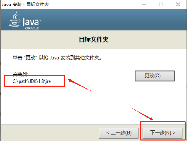 Java入门篇之Java开发环境搭建-CSDN博客