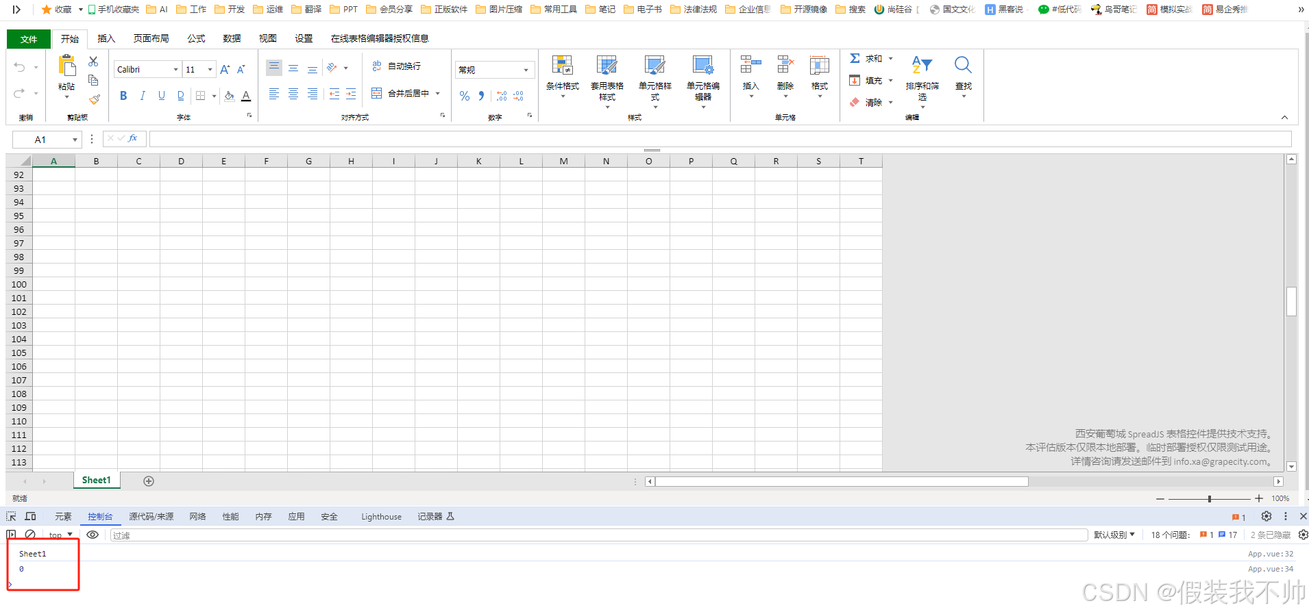 spreadjs常用操作-CSDN博客