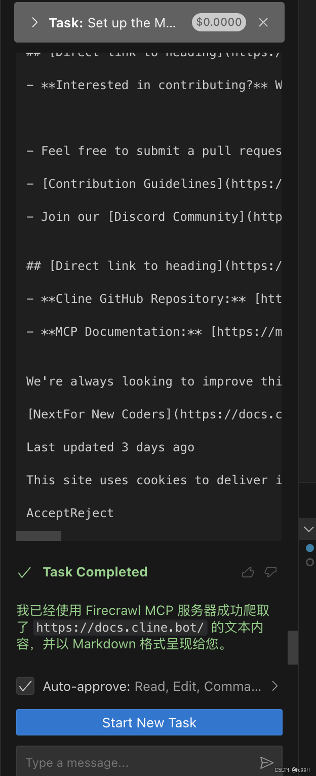 MCP实践_from contextlib import asyncexitstack-CSDN博客