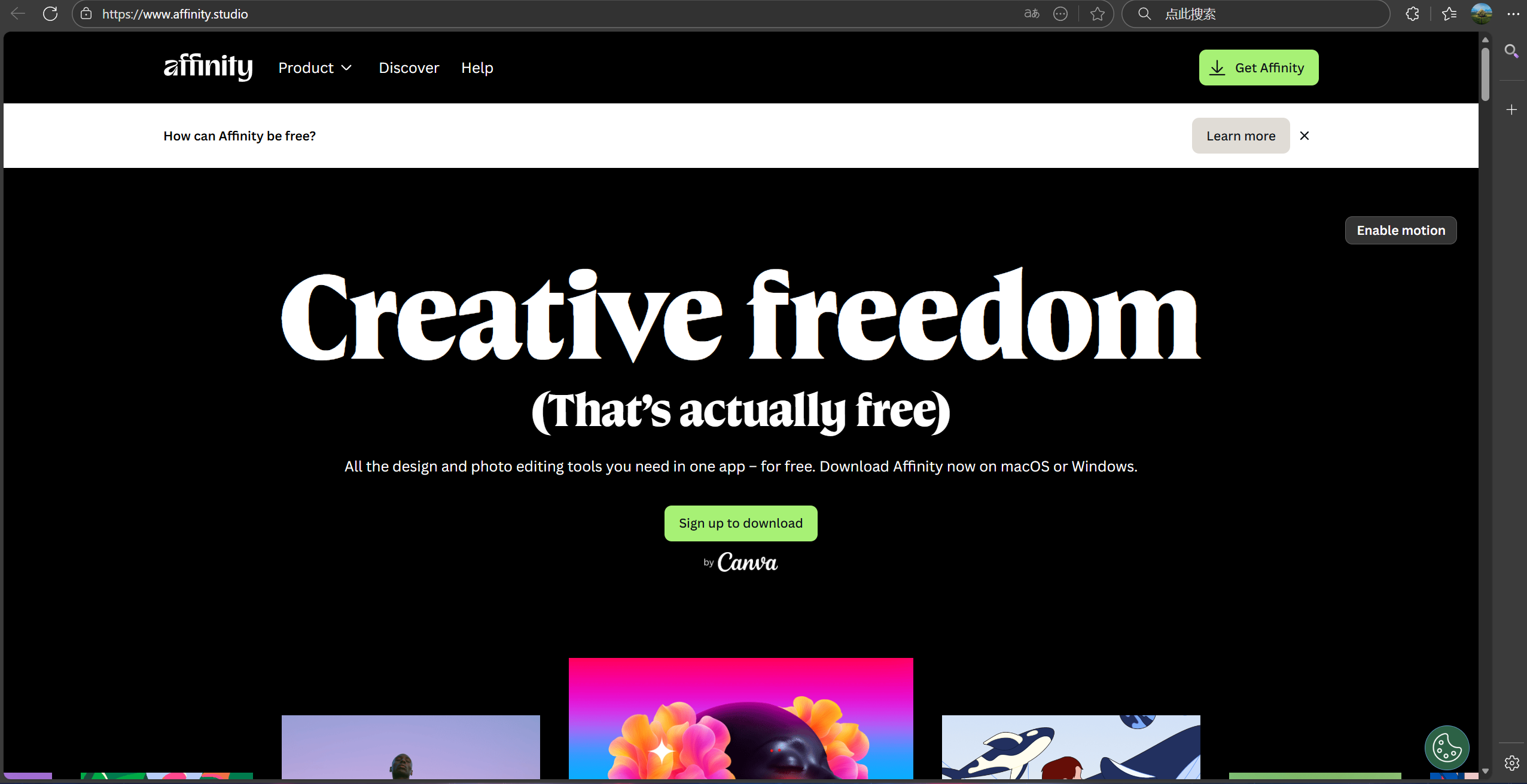 affinity 全家桶安装教程2025_affinity studio下载-CSDN博客